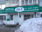 Аптека 36,6 (Karla Marksa Avenue No:49), eczaneler  Magadan'dan