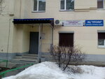 Agentstvo nedvizhimosti Orion (Maksima Gorkogo Avenue No:33), emlak ofisi  Cheboksary'den