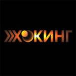 Hoking - avtorskie kvesty (Leninsky Avenue No:15), kaçış oyunları merkezleri  Moskova'dan