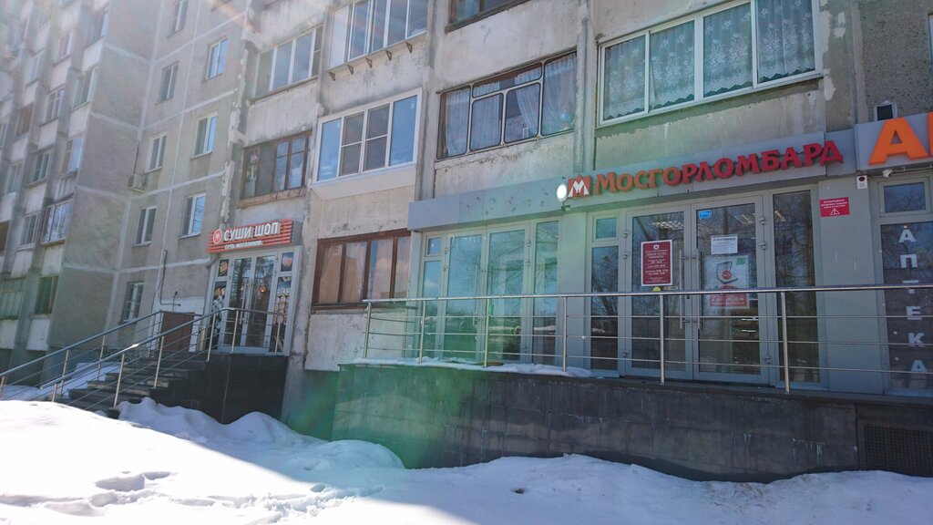 Rehincilik Мосгорломбард, Reutov, foto