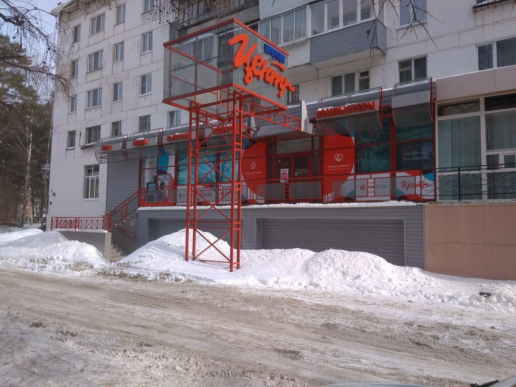 Elektronik eşya mağazaları Korporatsiya Tsentr, Çaykovski, foto