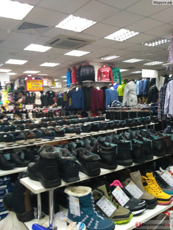 Giyim mağazası Смешные цены, Moskova, foto