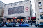 Cosmonavt (Bronnitskaya Street No:24), konser salonları  Saint‑Petersburg'dan