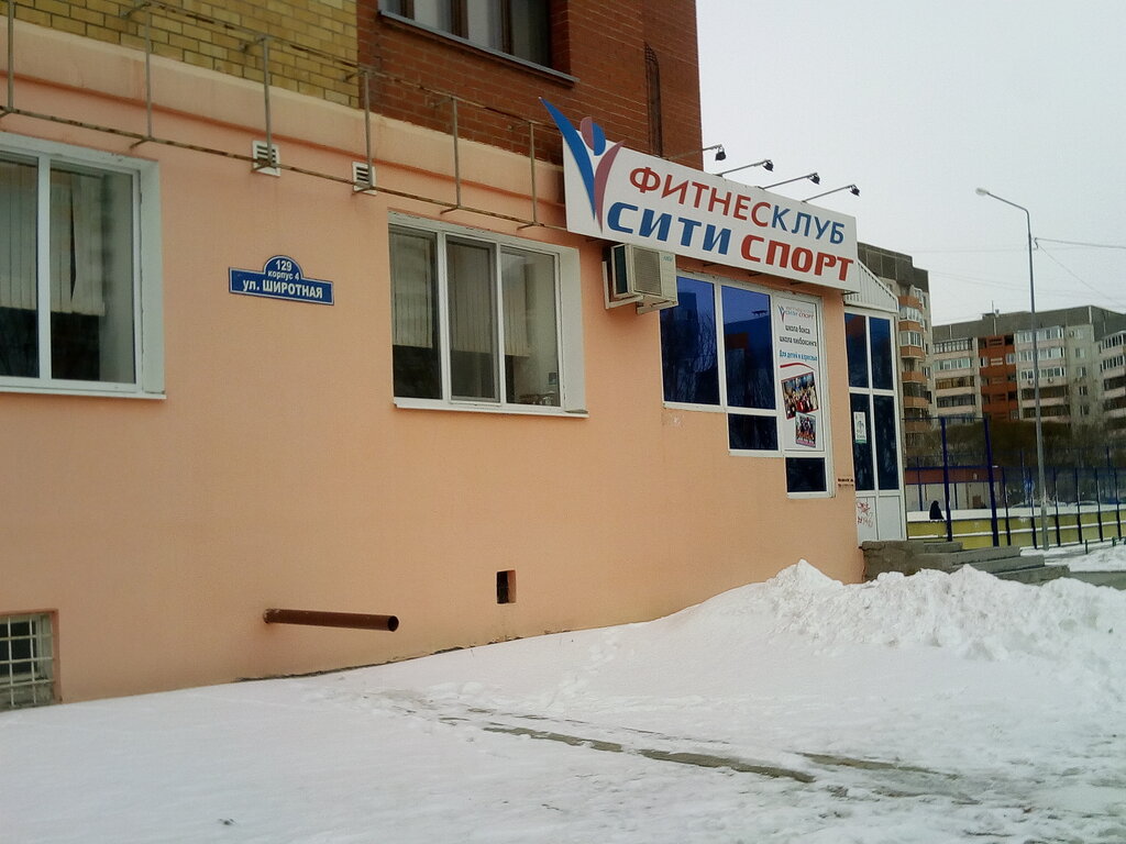 Fitness kulüpleri Fitnes klub Siti Sport, Tiumen, foto