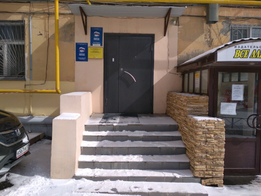 Çocuk ve gençlik merkezleri Подросток-Центр Центрального района г. Волгограда, Volgograd, foto