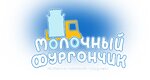 Молочный фургончик (Komsomolskiy prospekt No:104), süt ürünleri satış mağazaları  Çeliabinsk'ten