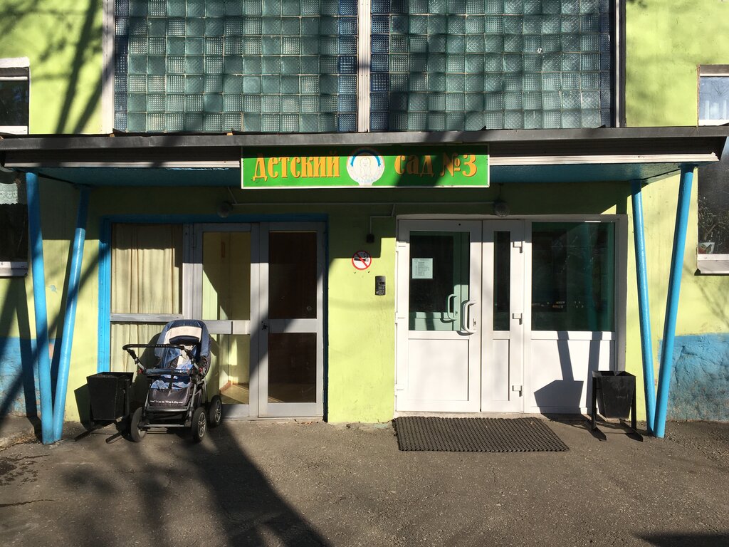 Anaokulları Detsky sad № 3, Blagoveshchensk, foto