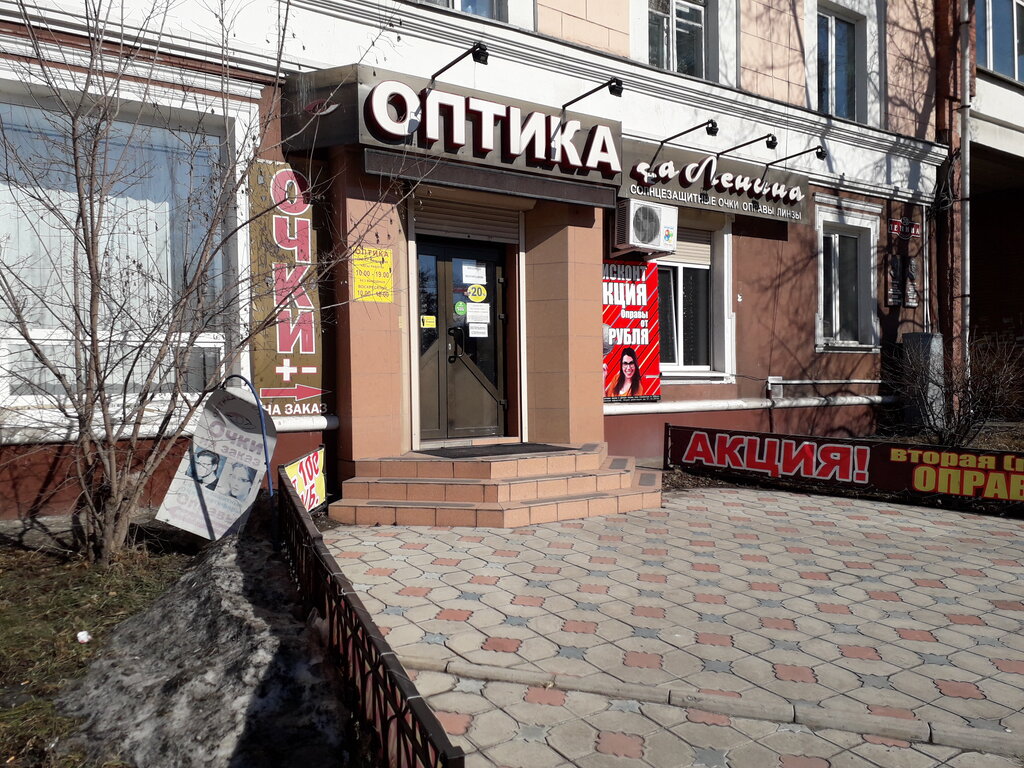 Taşımacılık hizmetleri Раз! грузчики, Abakan, foto