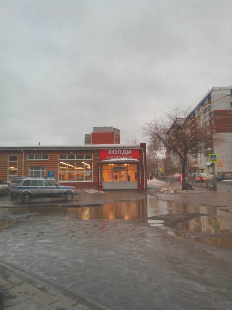 Süpermarket Холди, Tomsk, foto