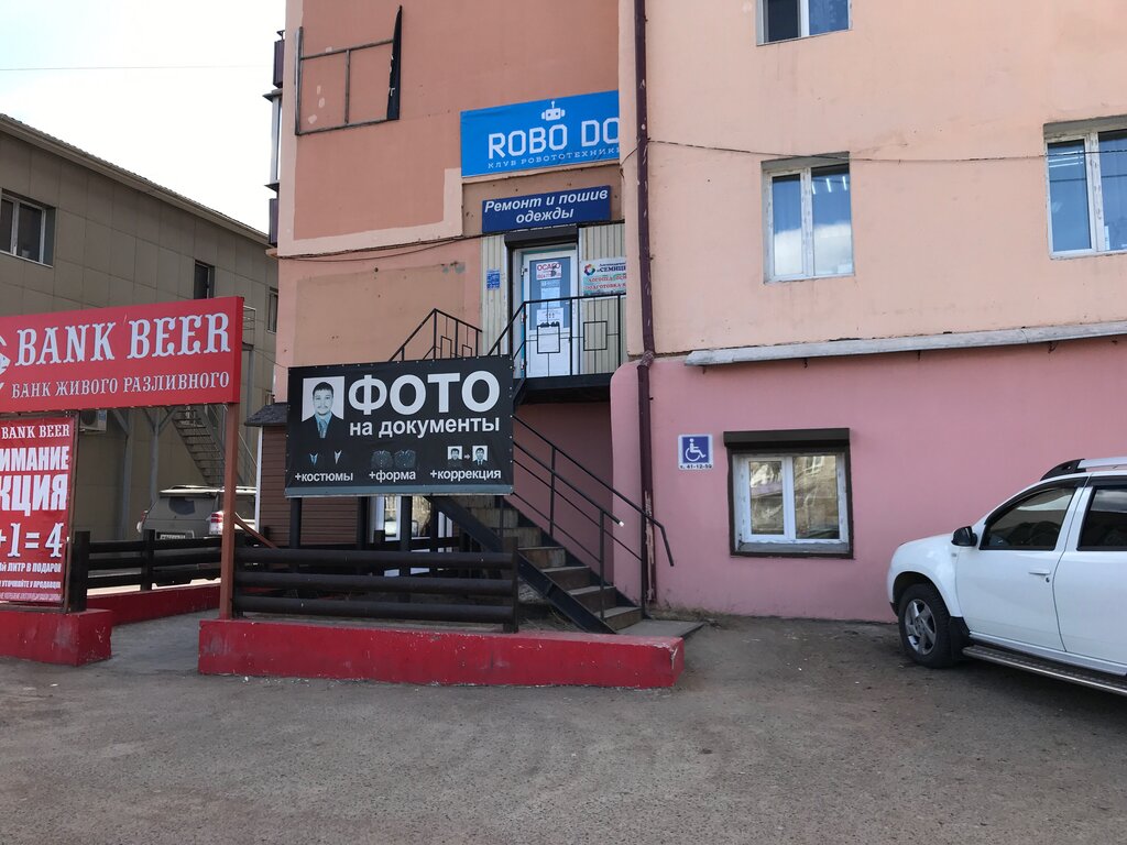 Fotoğraf hizmetleri Fotosalon, Ulan‑Ude, foto