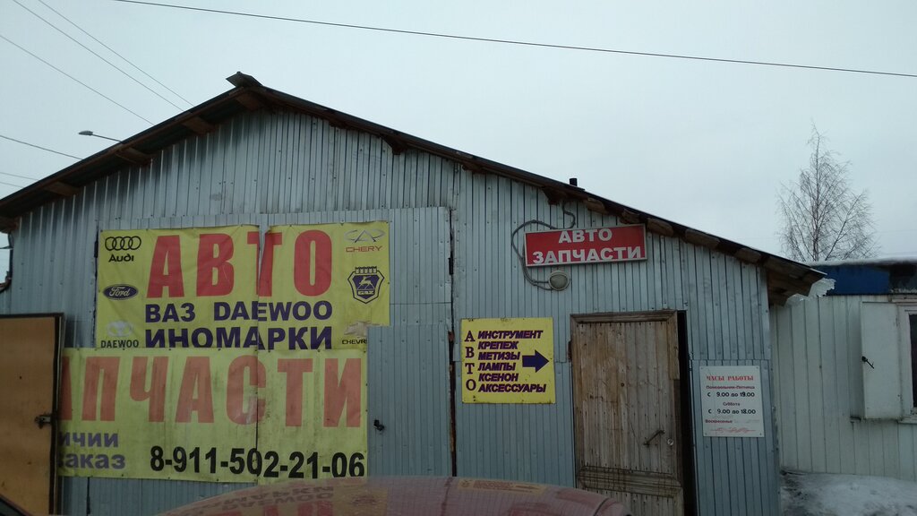 Otomobil servisi Shinomontazh, Vologda, foto