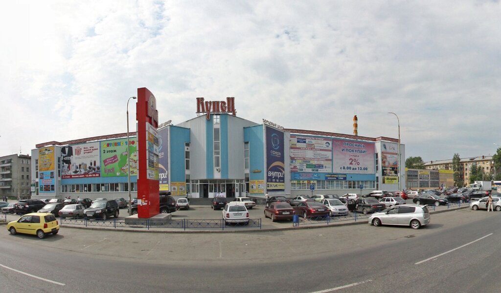 ATM'ler Bank Vtb, Yekaterinburg, foto