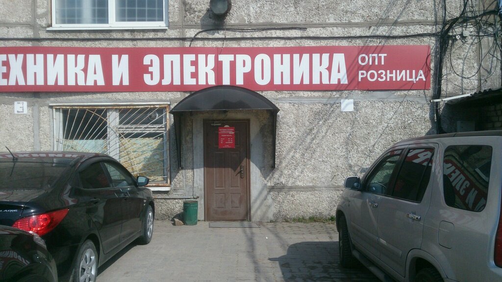 Depo Kart, Kaliningrad, foto