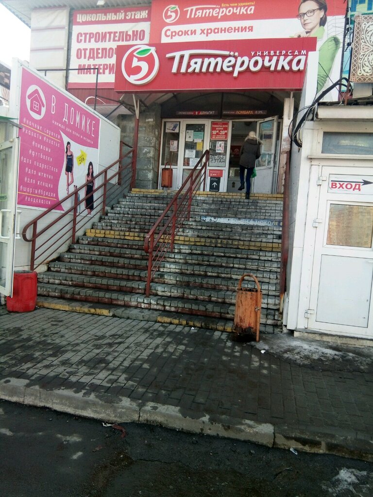 Çorap ve külotlu çorap mağazaları Magazin chulok i kolgotok, Çeliabinsk, foto