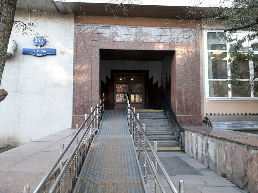 Hastane bölümü Центральная поликлиника МВД, противотуберкулезное отделение, Moskova, foto