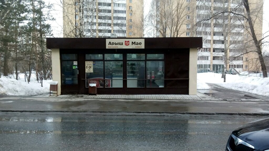 Market Arysh Maye, Kazan, foto