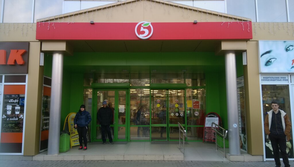 Teslimat noktası Labirint, punkt samovyvoza, Rostov‑na‑Donu, foto