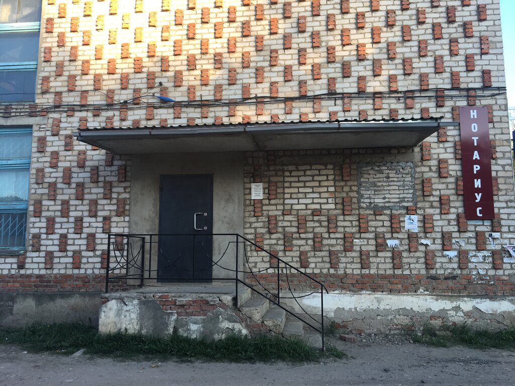 Noterler Notarius Shutov G. I., Kalujskaya oblastı, foto
