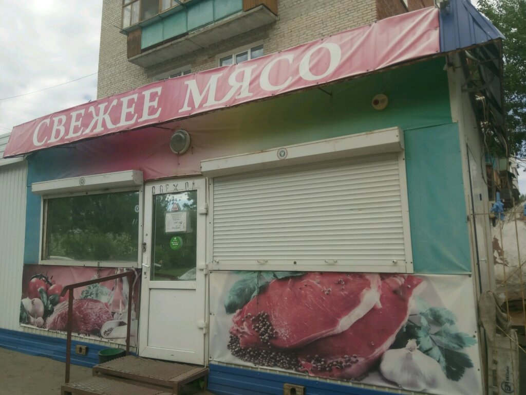 Kasap, şarküteri Свежее мясо, Omsk, foto