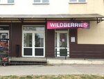 Wildberries.by (Akademika Fiodarava Street No:1), teslimat noktası  Minsk'ten
