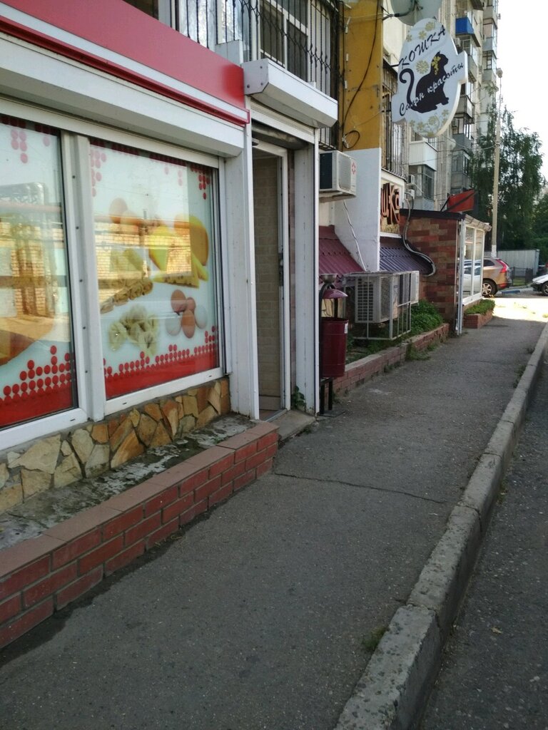 Market Минимаркет, Krasnodar, foto