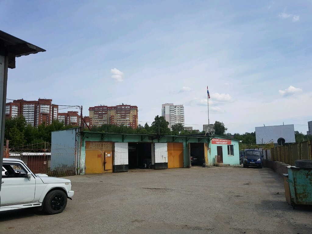 Otomobil yedek parçaları AvtoSila, Perm, foto