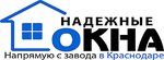 Nadezhnye Okna (Seleznev Street No:203), cam balkon hizmetleri  Krasnodar'dan
