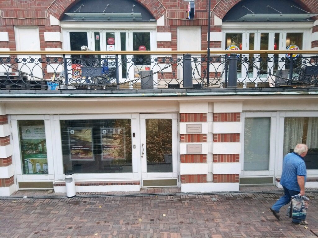 Pencere üretim, satış ve montaj firmaları Decon, Moskova, foto