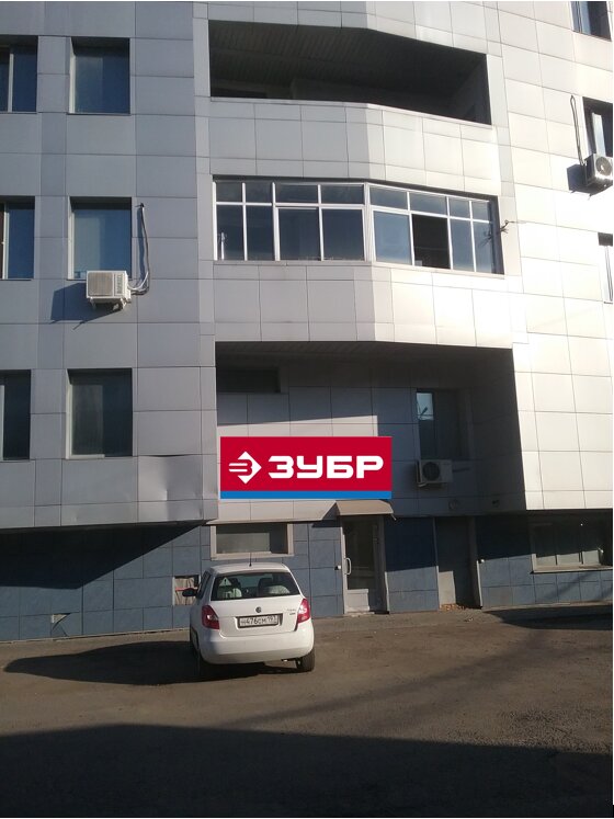 Teslimat noktası Zubr-Tools.ru, Moskova, foto