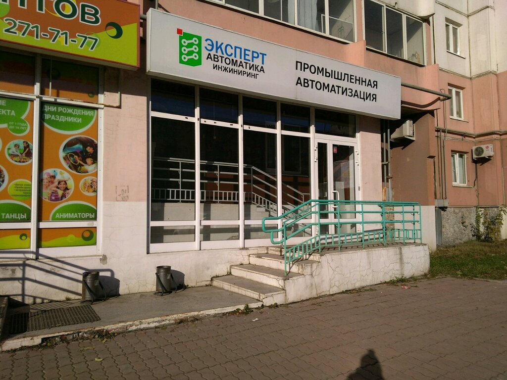 Otomasyon sistemleri firmaları Expert-Automation, Yekaterinburg, foto