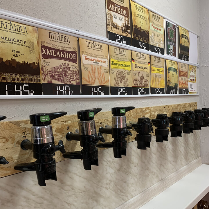 Bira dükkanı Пиво тут, Voskresensk, foto