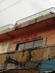 Ets Bataclan (Avenue de la Paix No:55, Brazzaville), telefon tamir servisi  Brazzaville'den