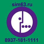 Сим63 (Novo-Sadovaya Street No:381к1), cep telefonu ve aksesuarları satış mağazaları  Samara'dan