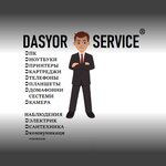Dasyor-service (Botkin Street No:7), bilgisayar aksesuarları  Taşkent'ten