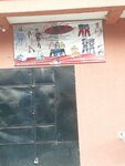 Ade Shop (Brazzaville, Commune de Poto-Poto, Rue Likouala, 39), giyim mağazası  Kongo'dan