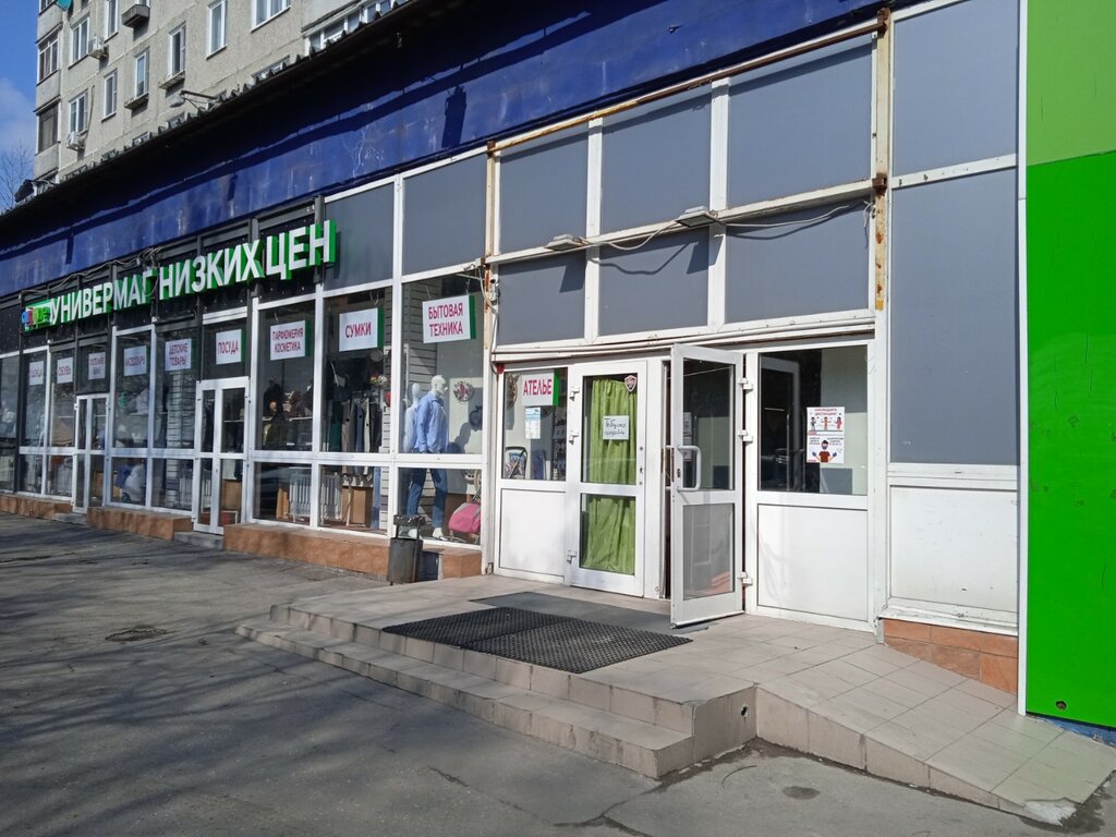 Mini-market Allinone, Moskova, foto