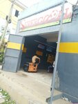 Super Goal (Brazzaville, Commune de Poto-Poto, Rue Bakoukouyas), şans oyunu bayileri  Brazzaville'den
