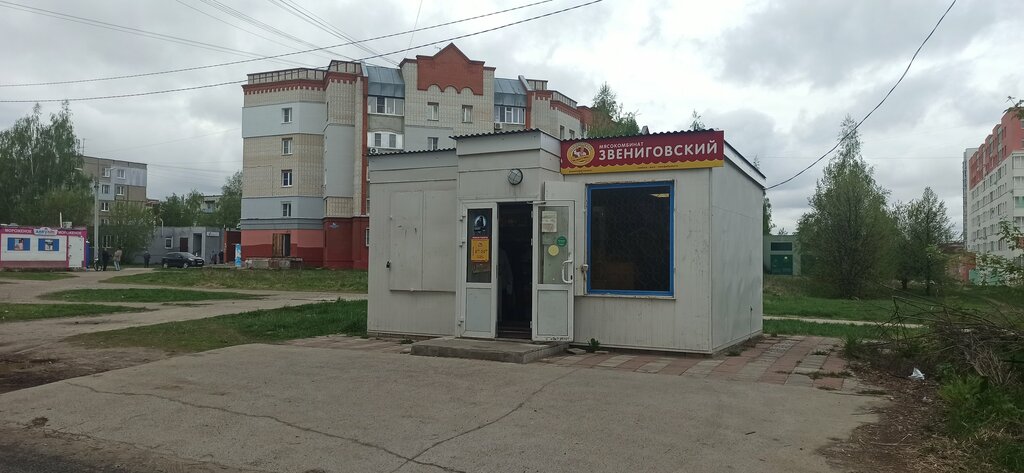 Kasap, şarküteri Звениговский, Kstovo, foto
