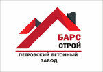 Петровский бетонный завод (ulitsa Michurina No:21), beton ve beton ürünleri üreticileri  Petrovsk'tan