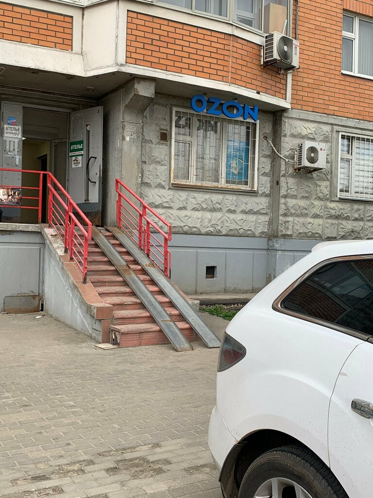 Evcil hayvan kuaförleri Груминг салон, Balaşiha, foto