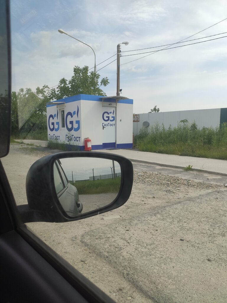 Otogaz dolum istasyonu Пропан-АГЗС, Krasnodar, foto