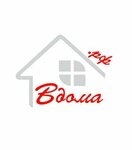 Udoma (улица Генерала Васильева No:29Б), otomatik kapı firmaları  Simferopol'dan (Akmescit'ten)