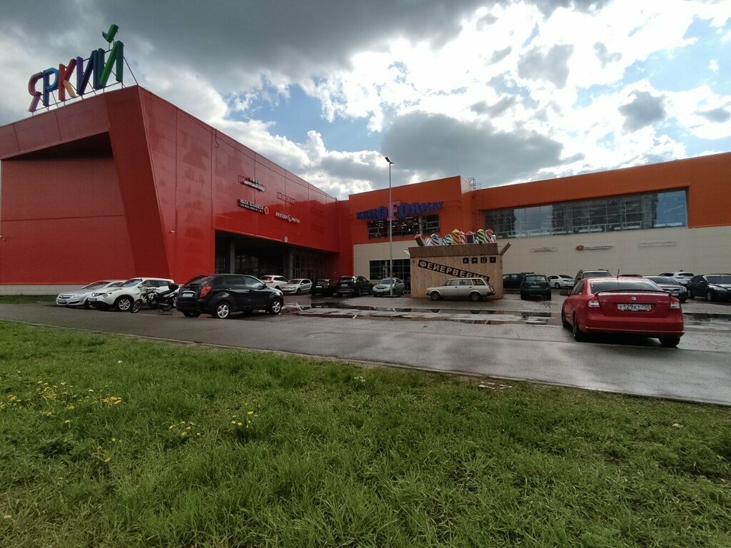 Pizzacılar Verona Pizza, Yaroslavl, foto