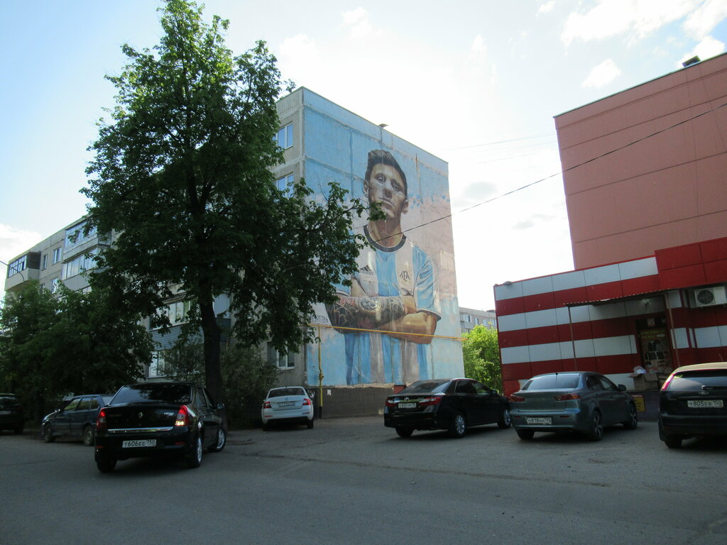 Sokak sanatı Граффити Лионель Месси, Bronnitsy, foto