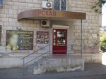 Татьяна (Universitetskiy Avenue No:46), kuaförler  Volgograd'dan