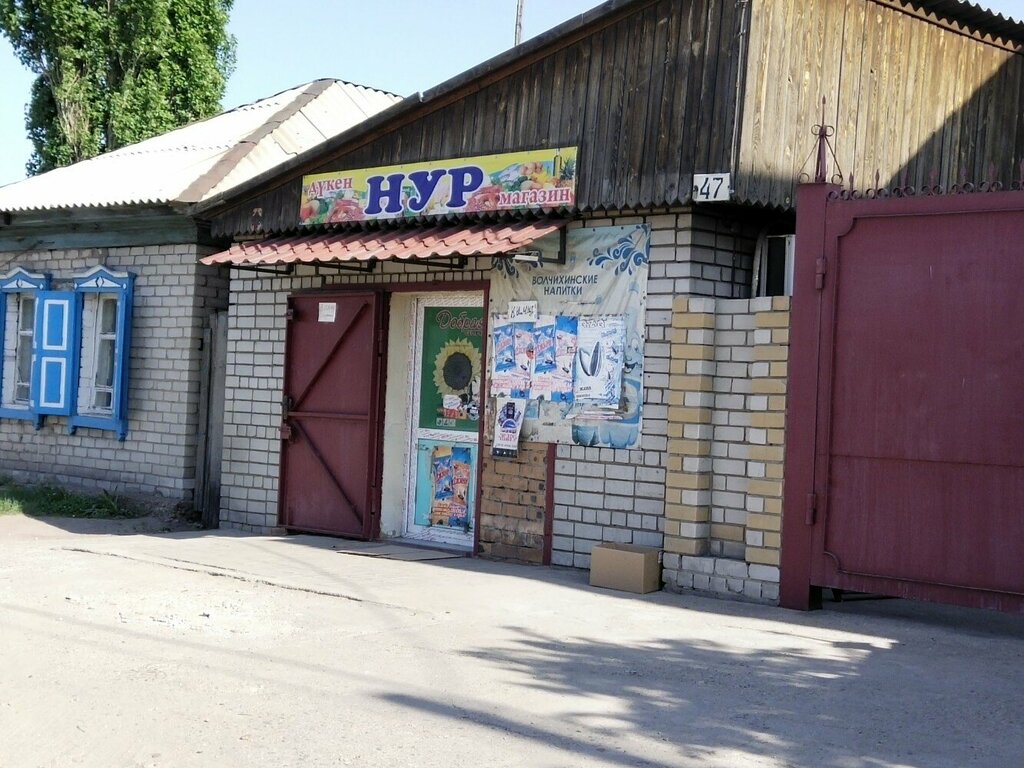 Market Nur, Semey, foto