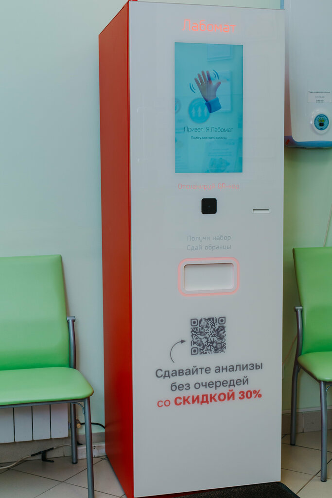 Labomatı Helix Express, Saint‑Petersburg, foto