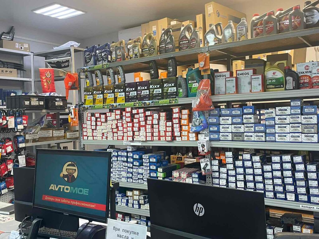 Otomobil yedek parçaları Авто Кореец, Nefteyugansk, foto