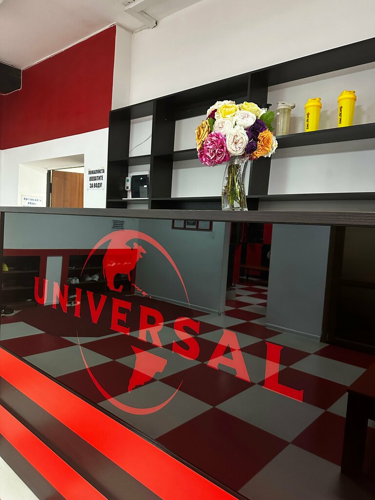 Spor ve jimnastik salonları Universal, Derbent, foto
