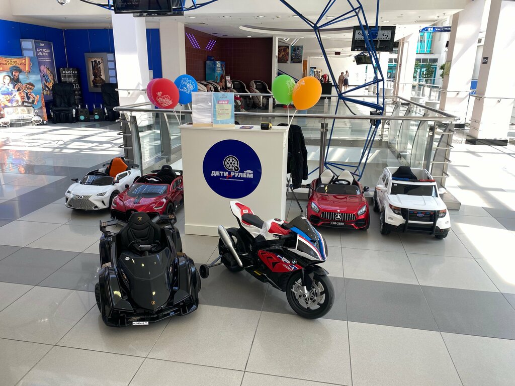 Oyun alanı Deti za Rulem, Moskova, foto